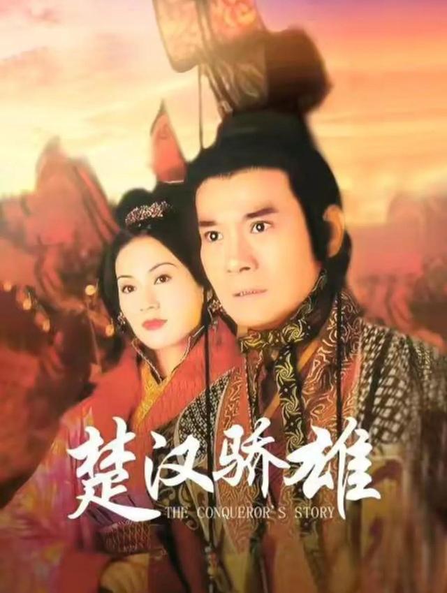 #Toutiao Creation Challenge# Liu Bang, the founding emperor of the Han ...