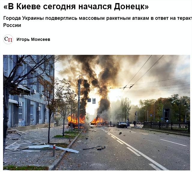 Geographically, Kiev, Odessa, Rovno, Vinnica, Nikolayev, and ...
