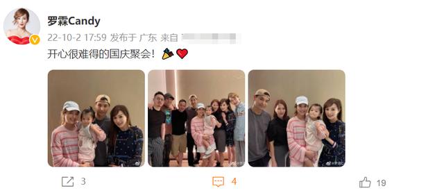 On October 2, Sister Ya Luo Lin shared a set of party photos on her ...