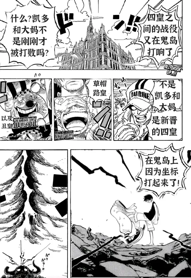 "One Piece" is currently on hiatus, and you have to wait until July 25 ...