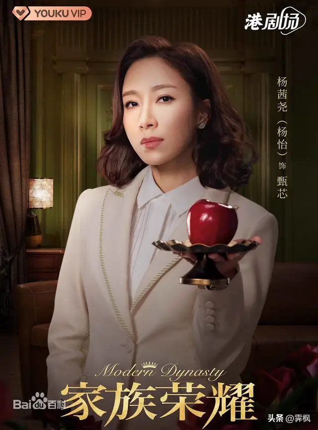 Family Glory 2022-1-4 as Zhen Xin. * Create a Century Again 2018-8-29 ...