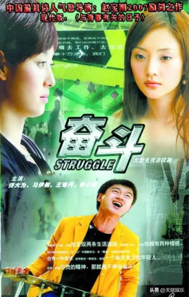 The main plot of the sixth and seventh episodes of the TV series "Struggle": Episode 6: Yang ...