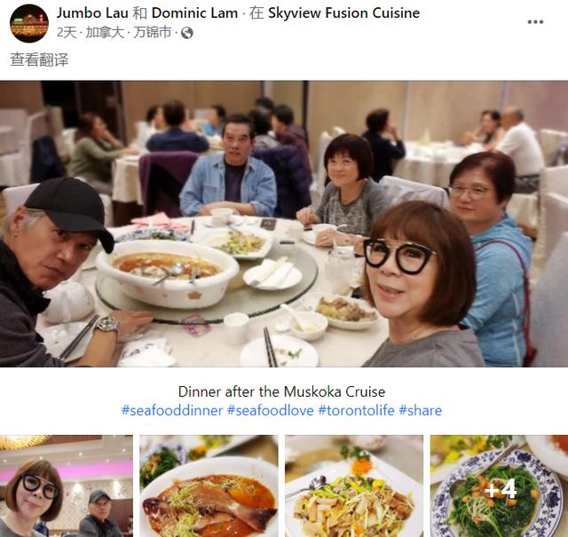 On October 7, Lin Jiahua's wife Liu Baozhen posted a set of party ...