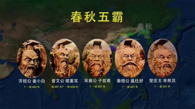 The Spring and Autumn Period refers to the late Eastern Zhou Dynasty ...