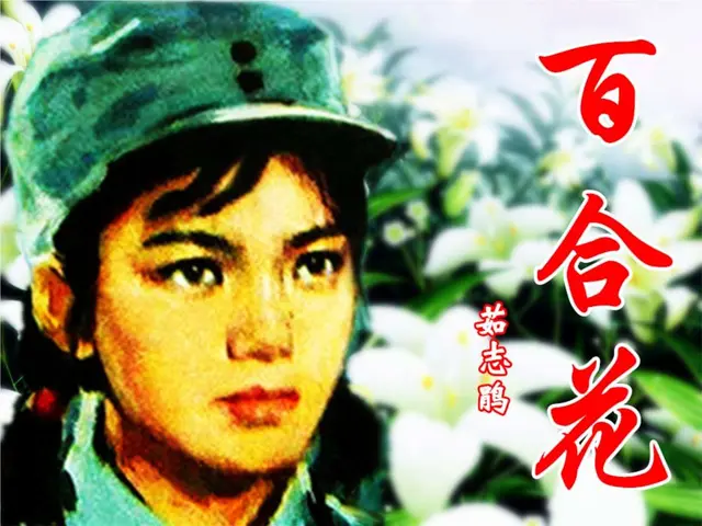 1. Introduction to the new lesson. Seeing the "lily flowers", it is ...