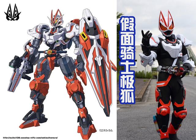Introduction: "Kamen Rider Extreme Fox" is currently being broadcast ...