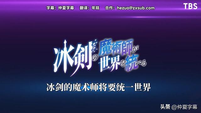 The friendship of the strongest magician and the twists and turns of the academy life are about ...