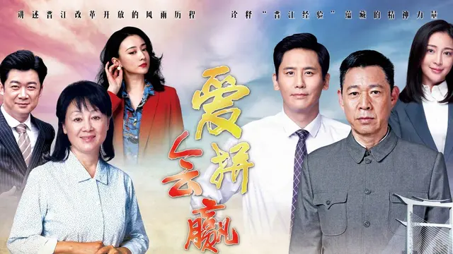 Li Xiaoping is a director who is very good at shooting period dramas. 11 years ago he directed ...