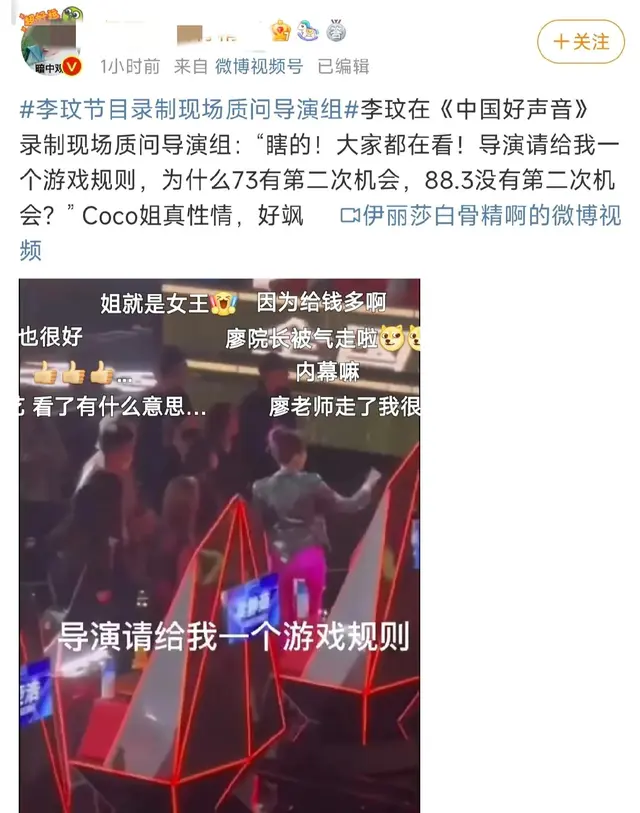 Recently, some netizens exposed the video of singer Coco Lee getting ...