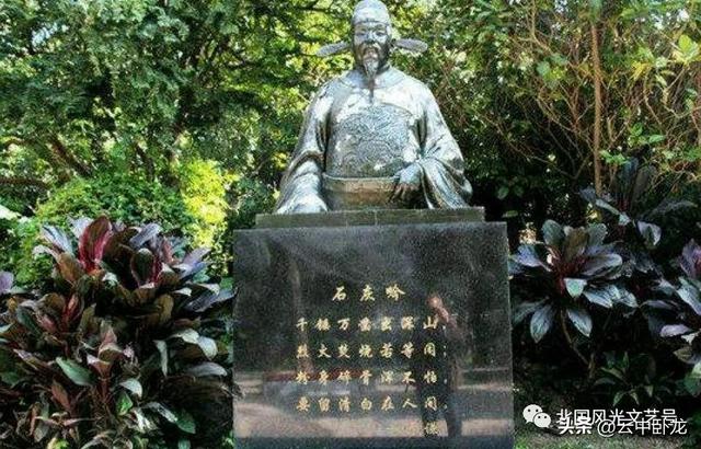 "Because without Yu Qian, the Ming Dynasty may have only been 81 years ...