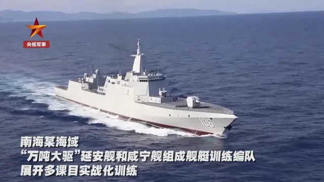 On July 30, "CCTV Military" publicly reported the news that the Navy's ...
