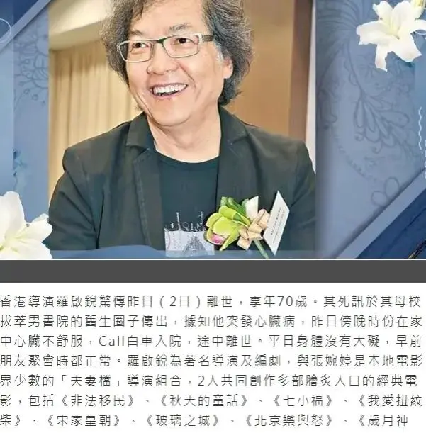 According to media reports, Mr. Law Kai-rui, the famous Hong Kong ...