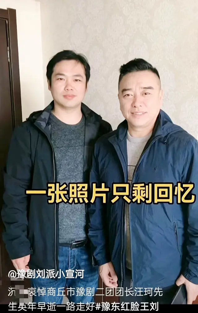 The famous opera star Wang Ke passed away due to a sudden myocardial ...