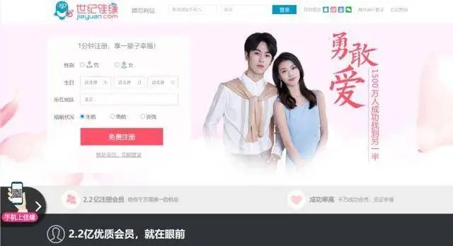 On July 18, a Weibo user posted that "something happened to Century Jiayuan" and the company's ...