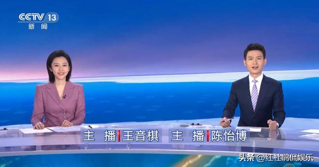 CCTV's "Chao Wen Tian Xia" has a new anchor, a buried post-90s ...
