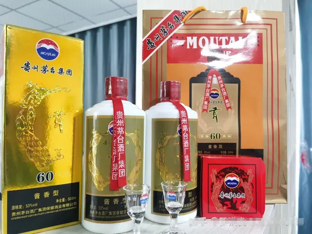 Name: Kweichow Moutai Tribute Liquor (60th Anniversary) Specifications ...