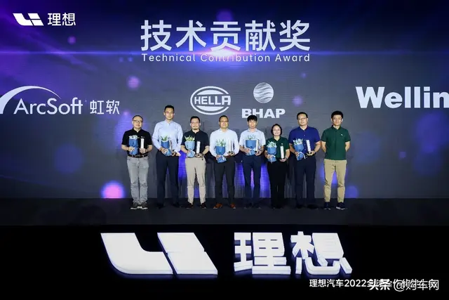 At Li Auto's 2022 Global Partner Conference, ArcSoft Technology, the ...