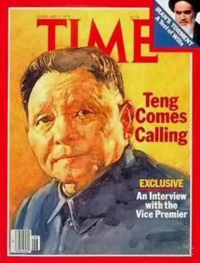 Chairman Mao has appeared on the cover of Time magazine twelve times ...