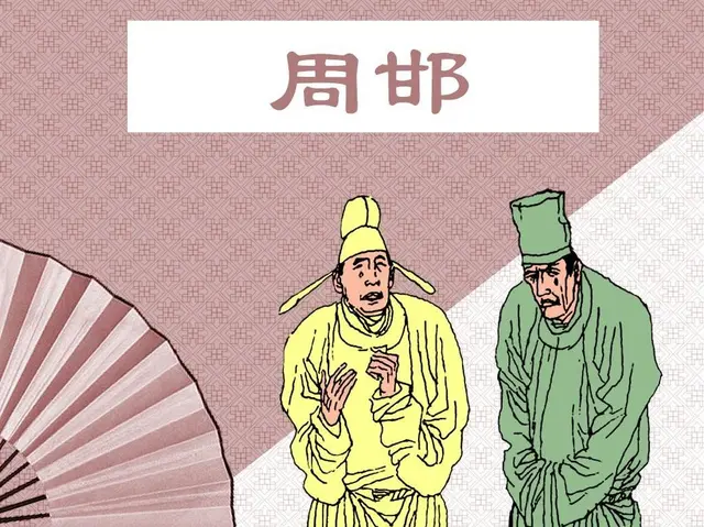 There was a scholar named Zhou Han in the Tang Dynasty. One year, he ...