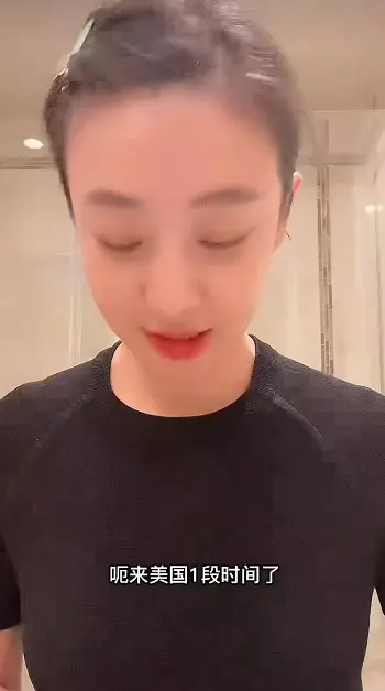 On August 4, actress Jiang Chen posted a video on social platforms, announcing that she had ...