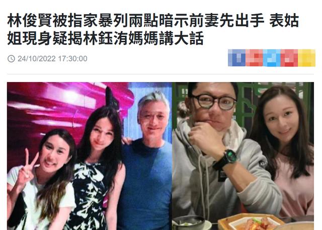 On October 24, according to Hong Kong media reports, Jasmine, the ...