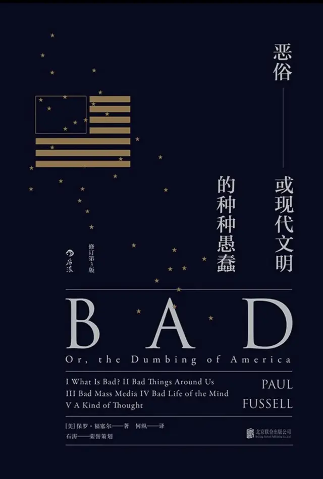 Sister Feng, Sister Furong, Yang Lijuan, Two Butterflies, Naobaijin ...