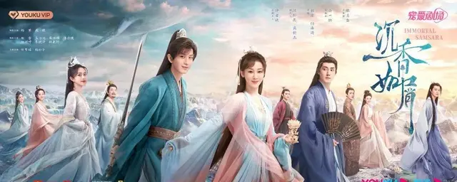 "Agarwood Like Chips" is a fairy tale drama produced by Huanrui Century ...