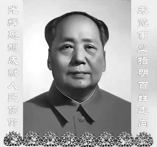 Chairman Mao is the world leader of the international communist ...