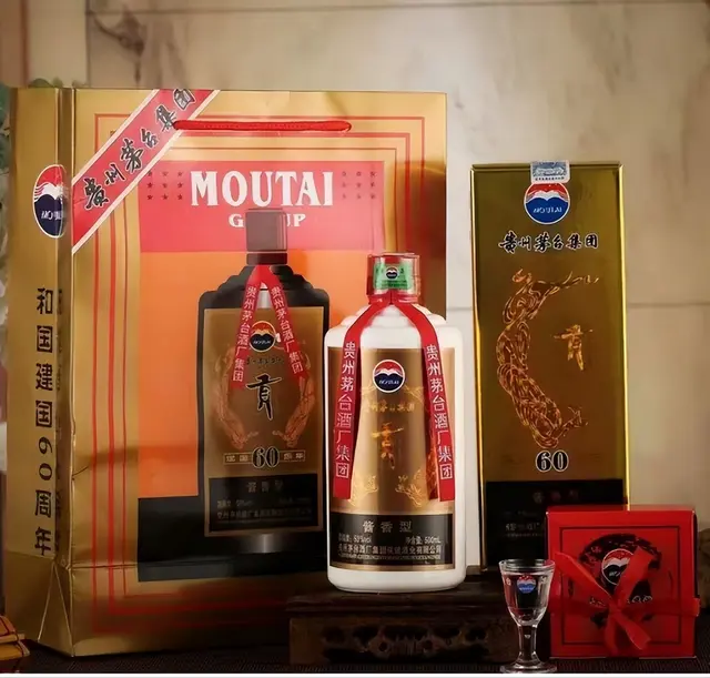 Product name: 2009 Maotai Group Gongjiu 60 Brand: Kweichow Moutai Group ...