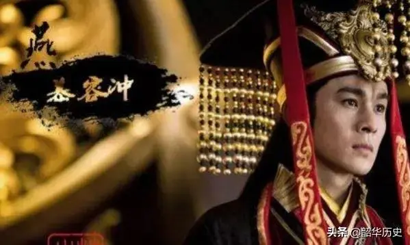 Murong Chong, nicknamed Fenghuang, was the son of Murong Jun (jun), the ...