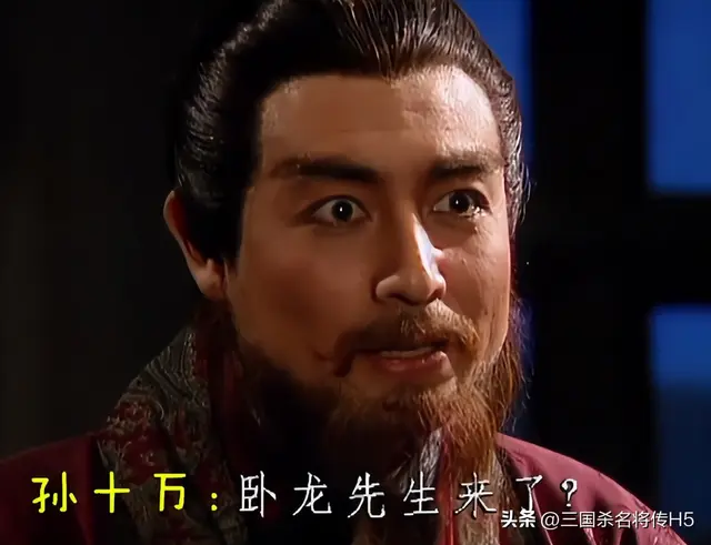 There are many famous generals in the Three Kingdoms. For example ...