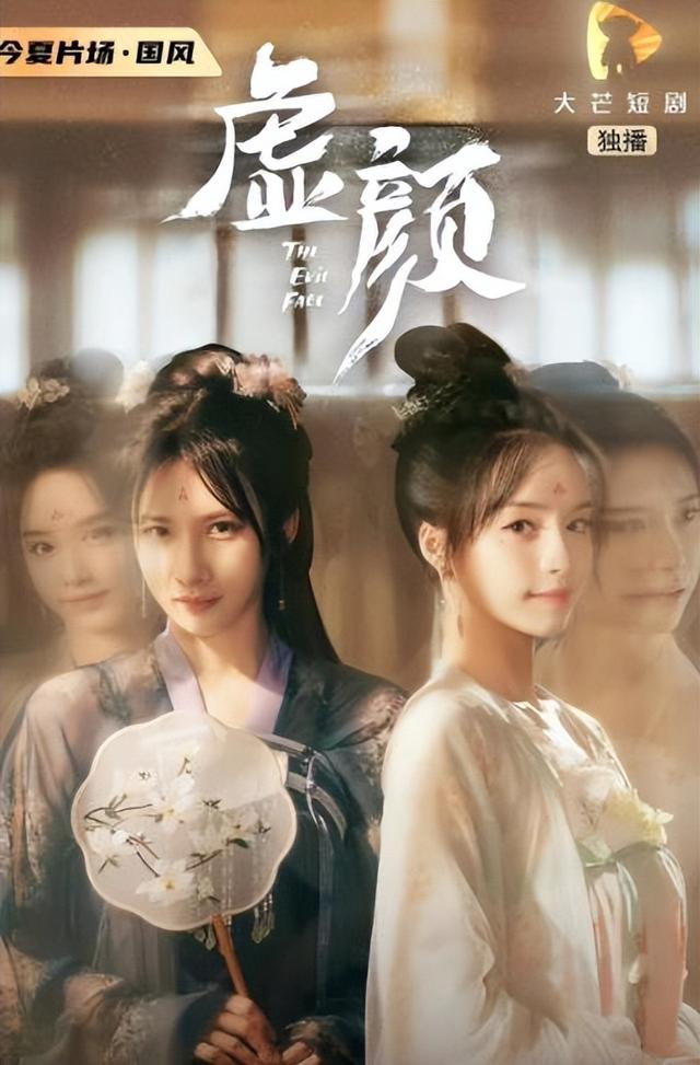 Another small-cost online drama has become a dark horse. The plot is full of exciting highlights ...