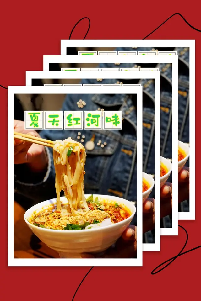 In the summer of Honghe, there are various cold drinks to relieve the ...