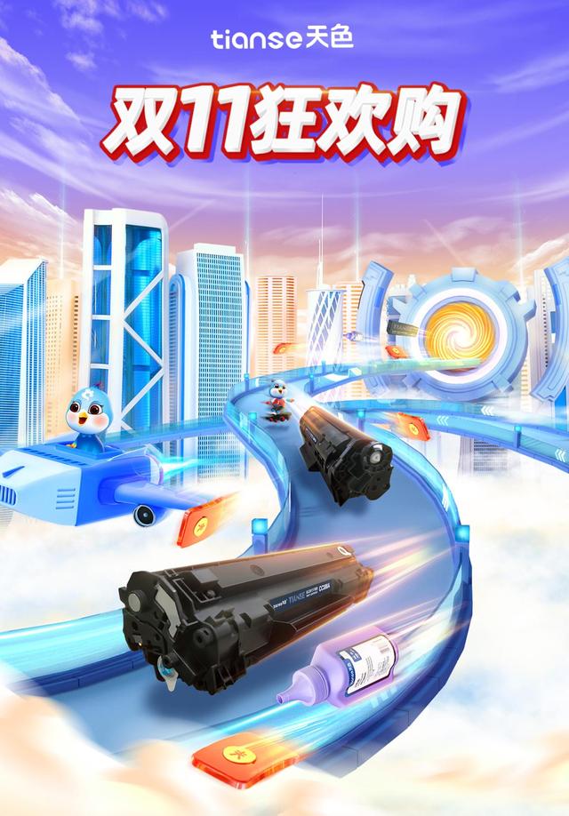 The annual "Double Eleven" promotion has begun, and various promotional ...