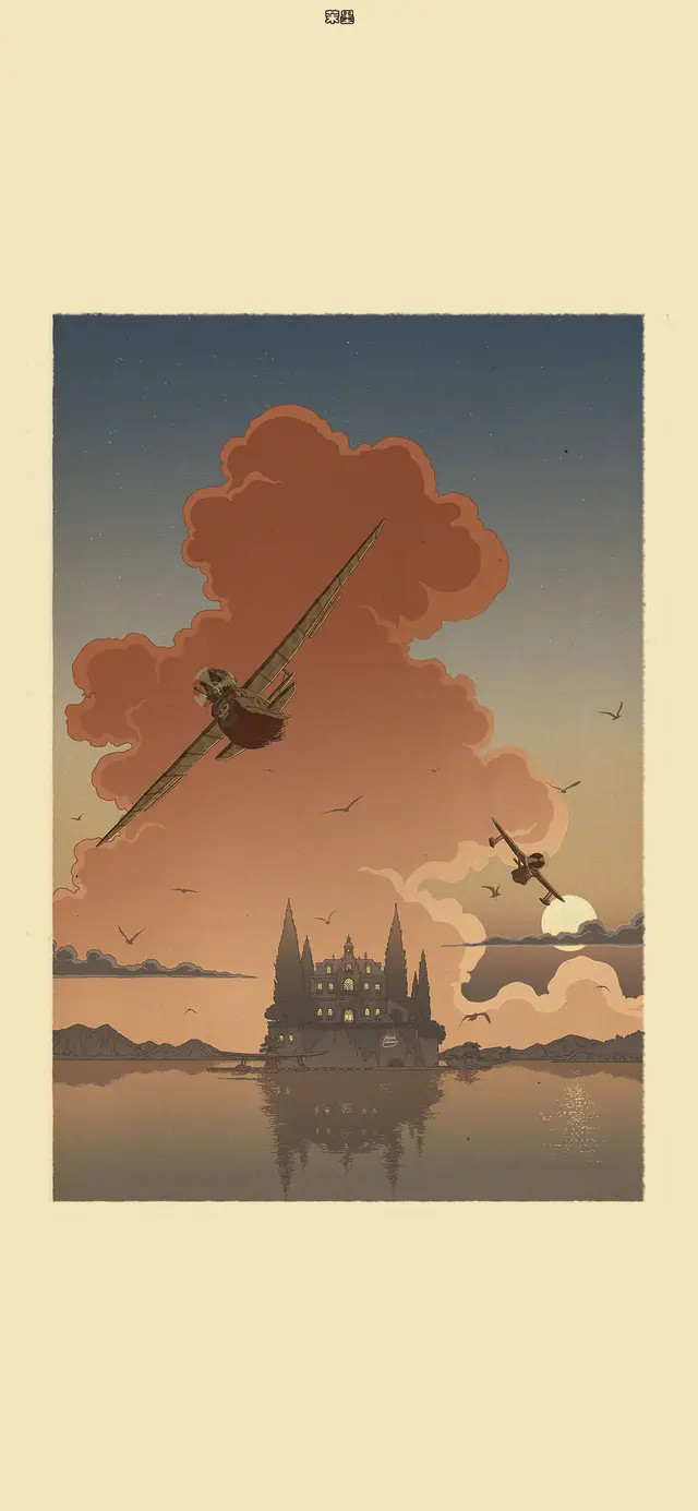 Hayao Miyazaki movie poster Artist Bill Mudron Falling in love at first ...