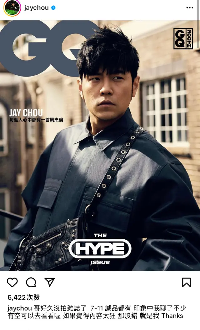 Jay Chou recently shot a new magazine. Before that, he posted a post ...