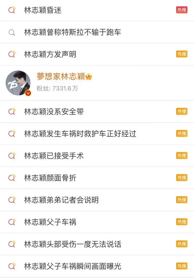 At around 11 a.m. on July 22, Lin Zhiying drove a Tesla Model X and ...