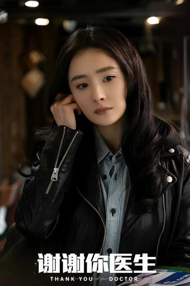 Text/After the broadcast of "Thank you Doctor", starring Chen Xi Weiliang Yang Mi and Bai Yu ...
