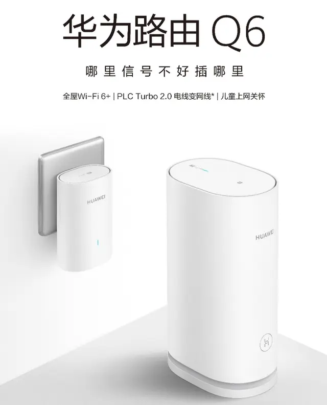 What are the old brands of routers? For example, Jirou, Tenda, Mercury ...