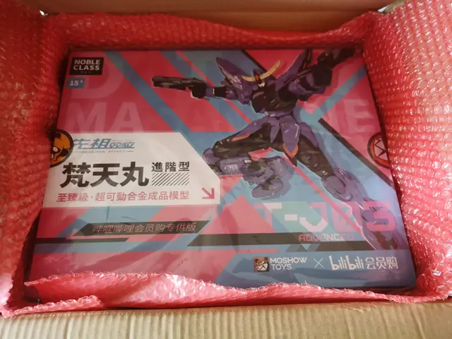 The author was lucky enough to open a different-colored short gun ...