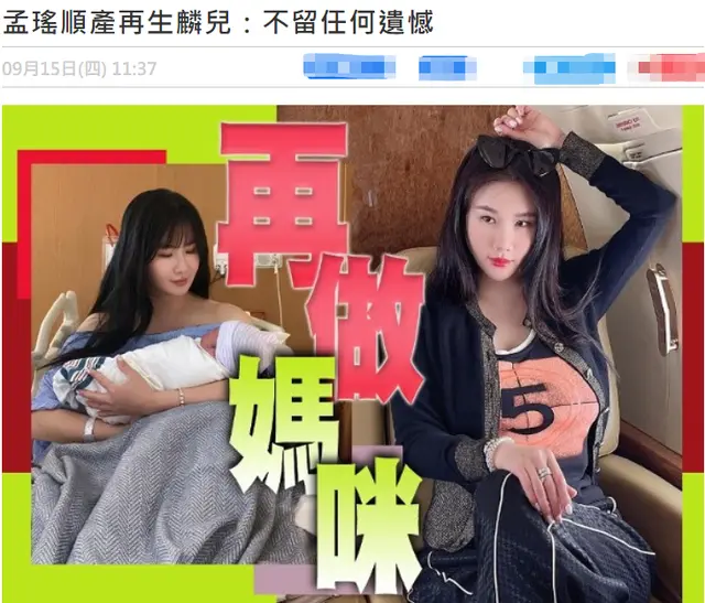 On September 15, according to Hong Kong media reports, "Crystal Girl" Meng Yao suddenly ...