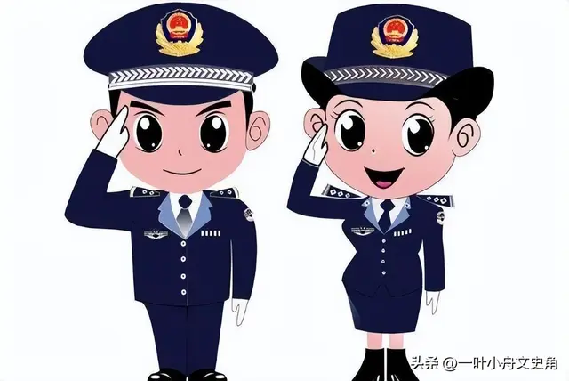 Our country's modern police system is scientifically classified and has ...