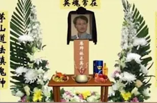 On November 8, 1997, Lam Ching-ying, the originator of zombie movies ...