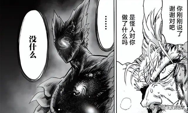 Speaking of One Punch Man Chapter 210, after the update, with the ...
