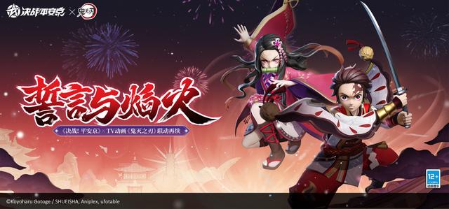 "Demon Slayer: Blade" can be said to be one of the most popular hot ...