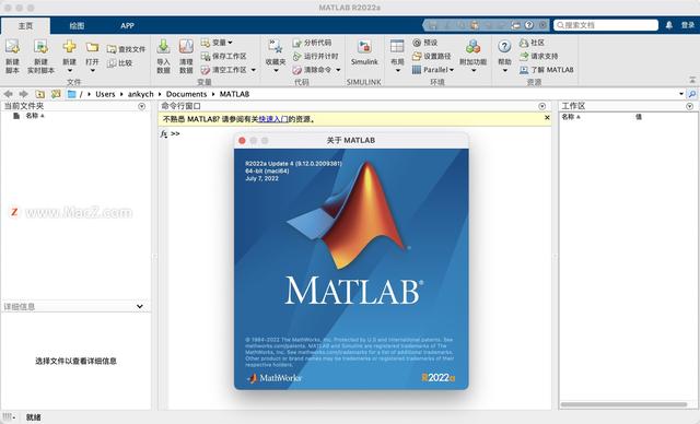 MATLAB R2022a is a mathematical software for data analysis. By using ...