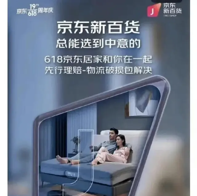 As the current e-commerce giant, JD.com is known to everyone. The 618 Shopping Carnival launched ...