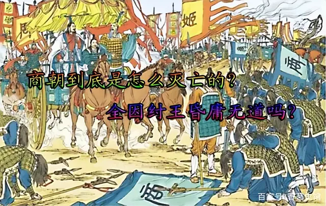 .The Shang Dynasty was the second hereditary dynasty in Chinese history ...