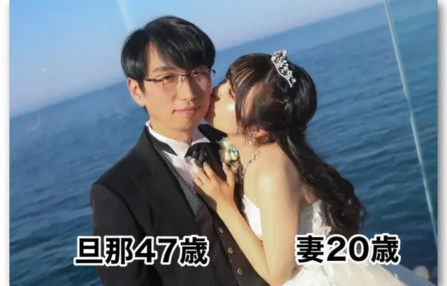 A 47-year-old Japanese otaku fan married a 20-year-old girl idol home ...