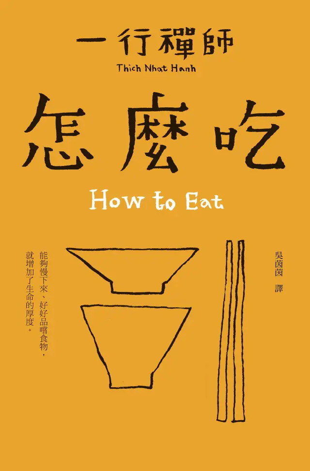 [Jiuji Reading Notes] ♥To cultivate mindfulness, you need to continue ...